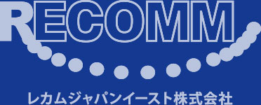 サービス紹介 | レカムジャパン | RECOMM JAPAN